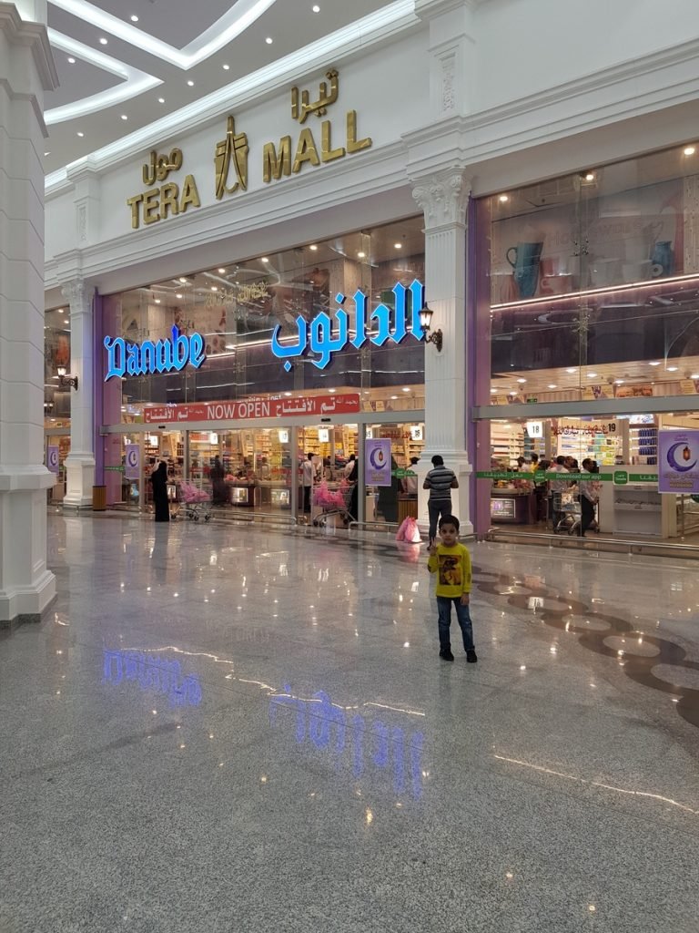 تيرا مول الطائف | Tera Mall مواعيد العمل، الأنشطة، آراء الزوار