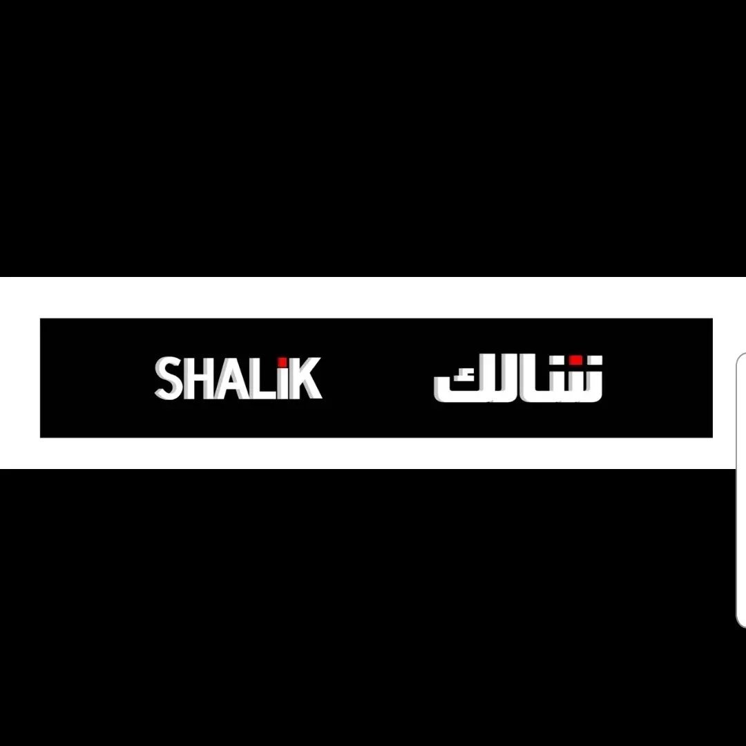 جميع فروع شالك Shalek Est في مولات السعودية - مول